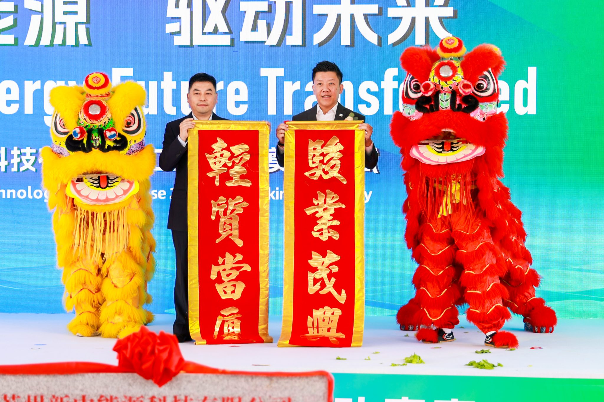 Durapower breaks ground for new Suzhou battery manufacturing factory in ...