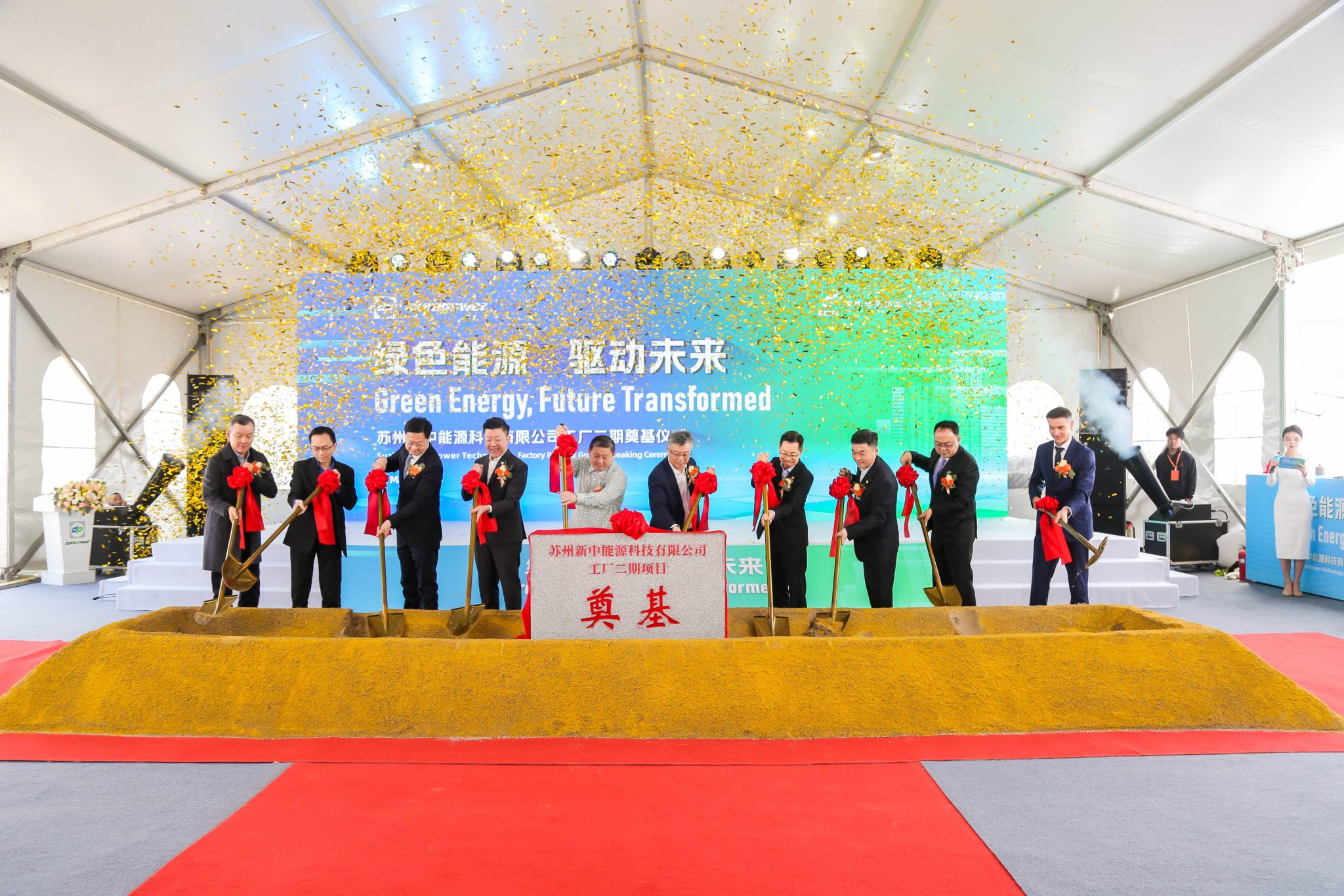 Durapower breaks ground for new Suzhou battery manufacturing factory in ...